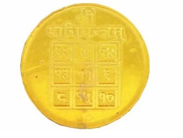 Remove You All Dosh And Dasha - golden Shani Coin For Pocket And Pooja ...