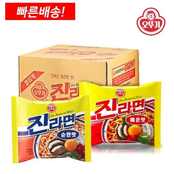 Ottogi Jin Ramen Spicy Mild Flavor 120g×40 Packs 1 Box/Ramen | SY Bazzar