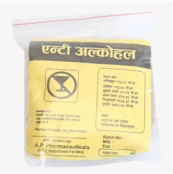 Anti Alcohol 30 Packet | SY Bazzar