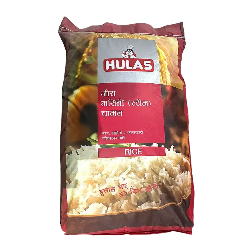Hulas Jeera Masino Rice 20 KG | SY Bazzar